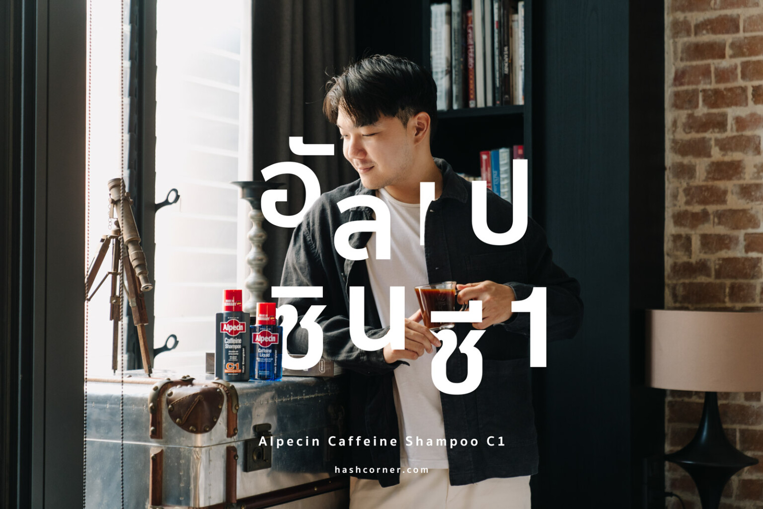 Lifestyle Archives – HashCorner