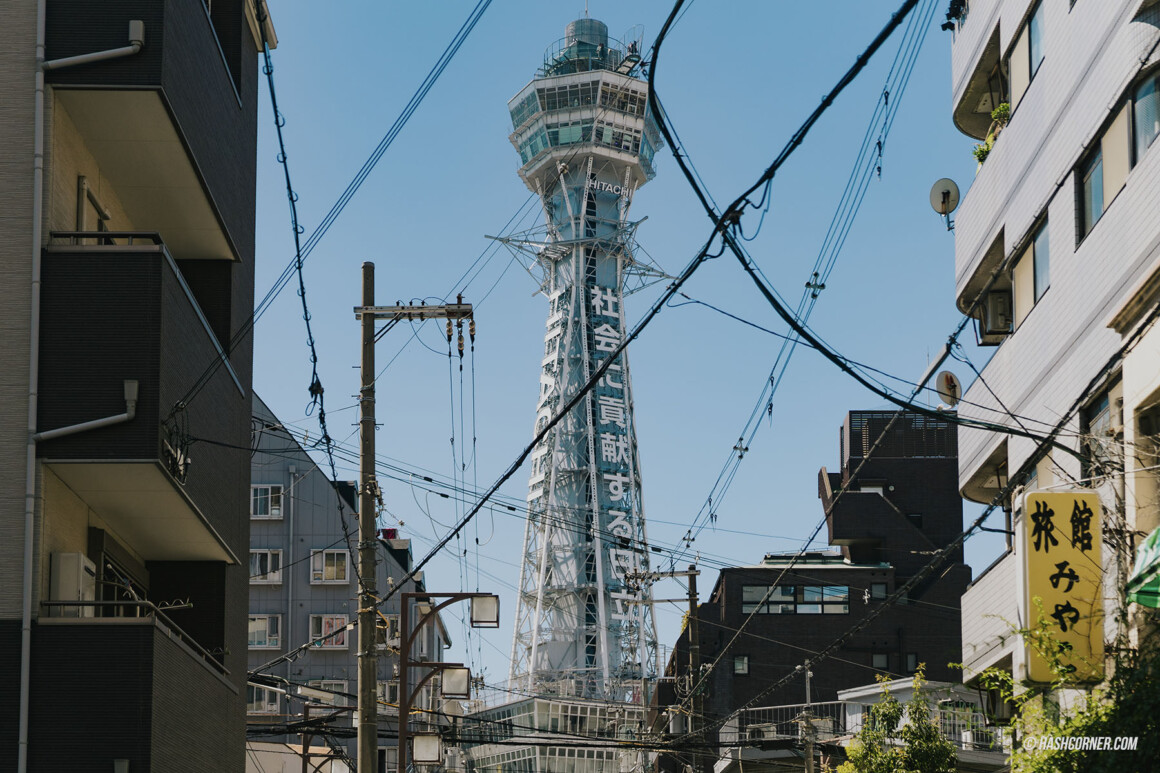 รีวิว หอคอยซึเทนคาคุ (Tsutenkaku Tower) x โอซาก้า หอคอยเก่าแก่คู่เมือง – HashCorner