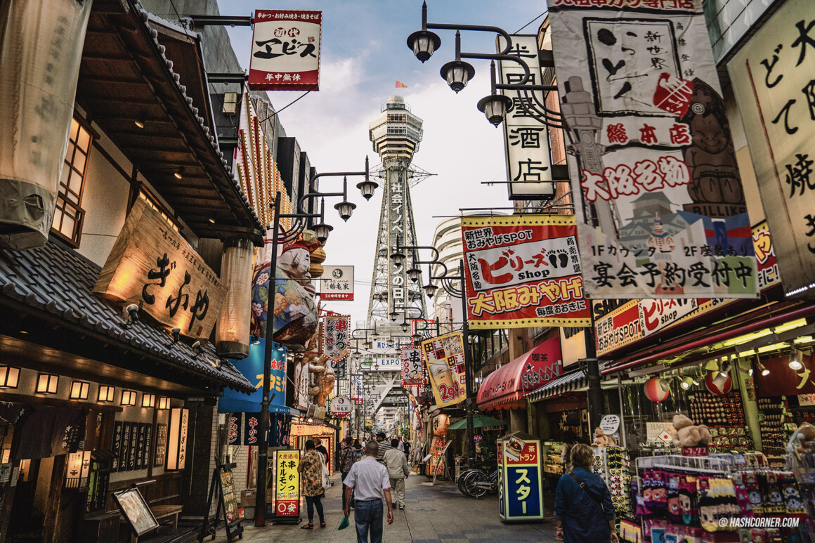 รีวิว ชินเซไก (Shinseikai) x โอซาก้า ย่านคลาสสิกกับแลนด์มาร์คหอคอย – HashCorner