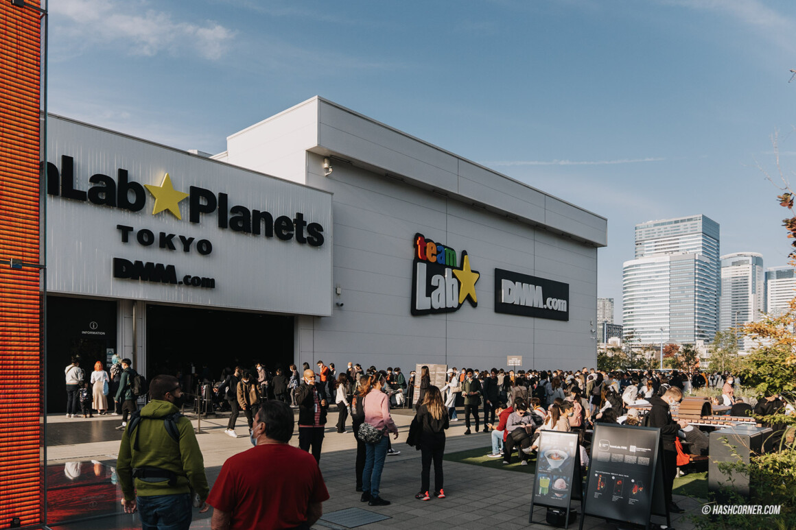 รีวิว teamLab Planets TOKYO x โตเกียว ญี่ปุ่น – HashCorner